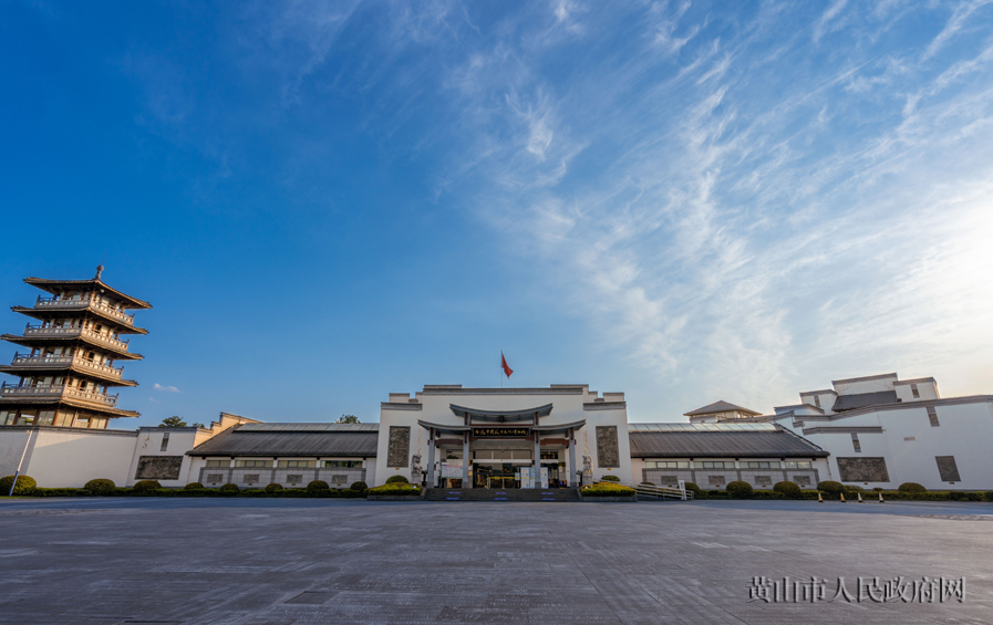 China Huizhou Culture Museum_HUANGSHAN CHINA